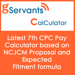 Expected 7th Pay Commission Pay Calculator