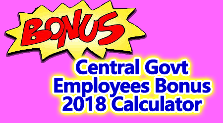Central Govt Employees Bonus 2018 Calculator