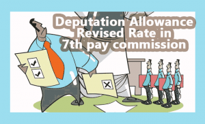 Deputation Allowance Revised Rate – Gservants News