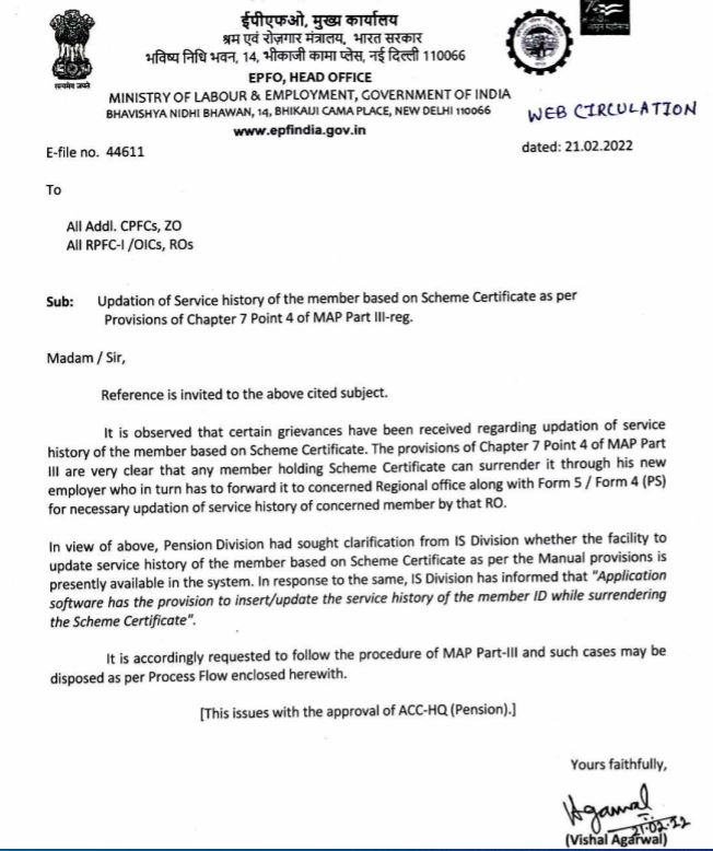 Facility To Update Service History Of The Member Based On Scheme ...