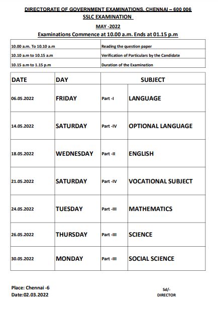 Tamilnadu Board Exam Time Table for class 11