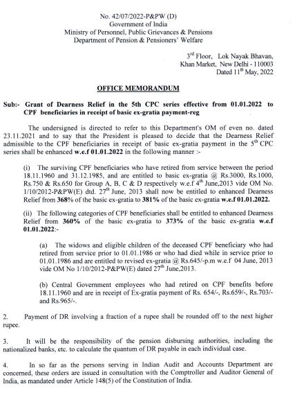 Grant of Dearness Relief in the 5th CPC series w.e.f 01.01.2022 to CPF ...