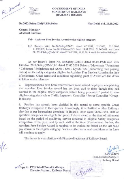 Accident Free Service Award to the eligible category – Gservants News